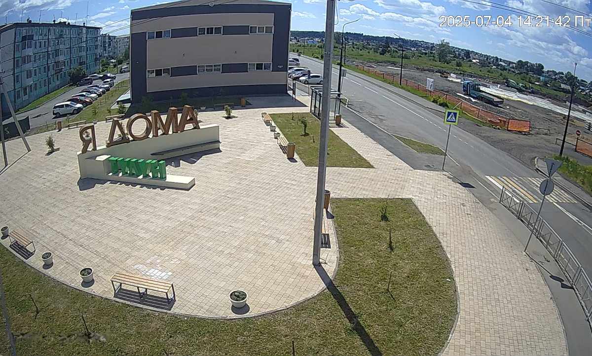 Palace of Arts, Bratsk, Bratsk, Irkutsk Oblast, Russia – Live Webcams